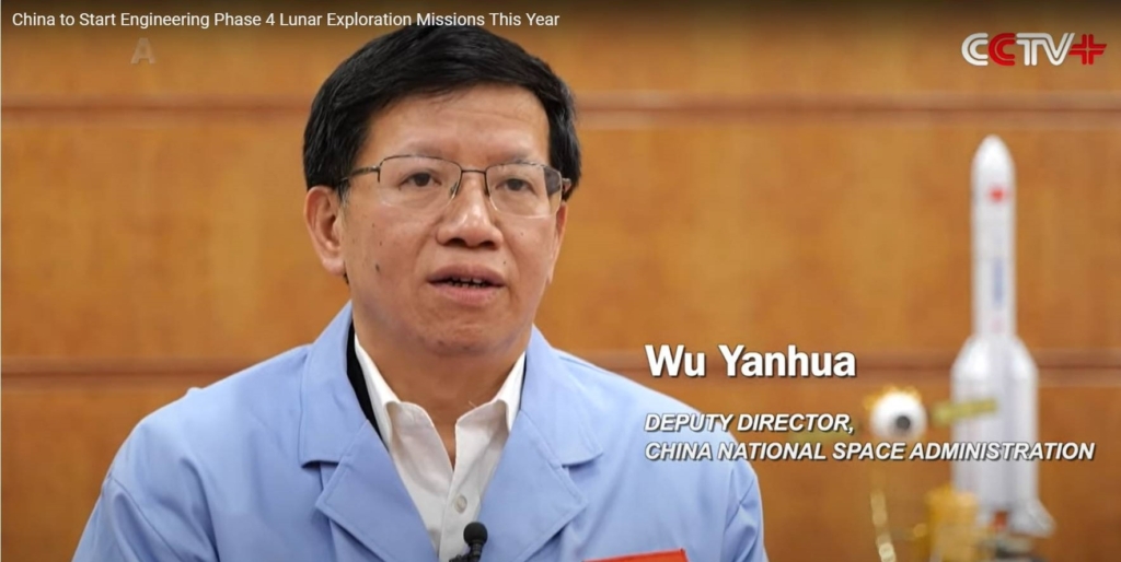 China Moon Exploration: Fourth Phase