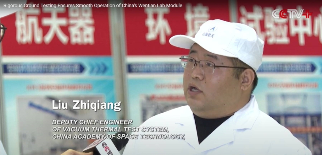 China Space Station: Growth of Orbital Complex Foreseen