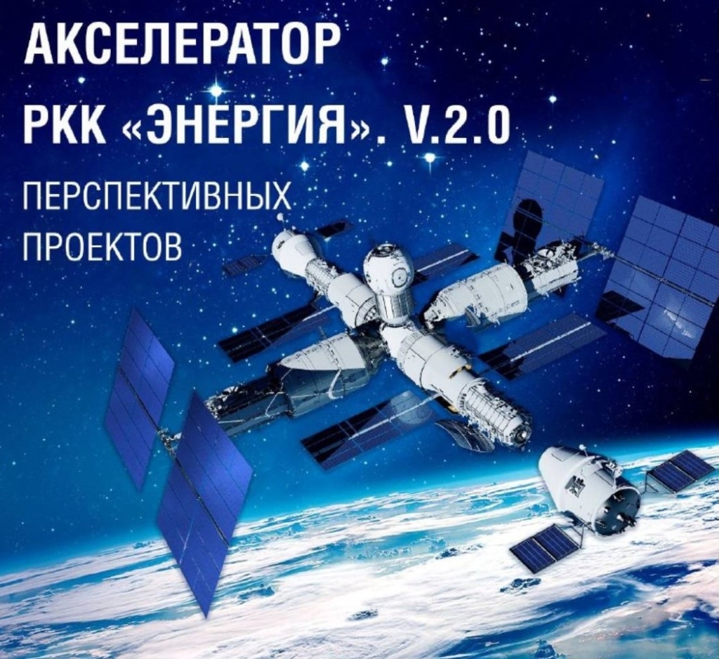 Russian Space Station: Preliminary Design Approved